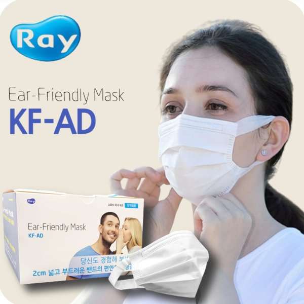 KF-AD 레이 편한 비말마스크 - 위핑