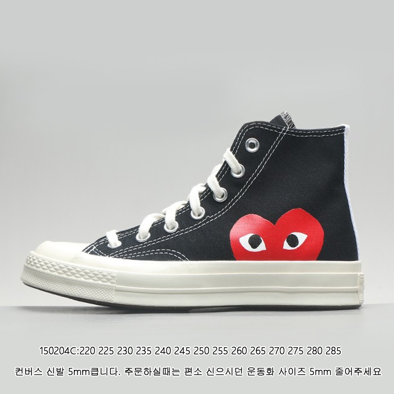 컨버스 꼼데가르송 X 척테일러 1970S 하이탑 블랙 150204C - 위핑