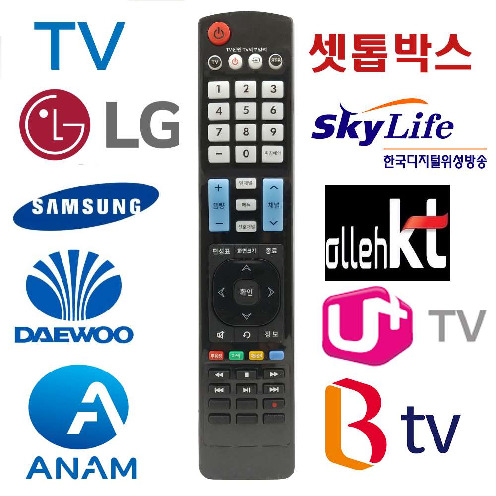통합 리모컨 TV 셋톱박스 케이블TV 스카이 라이프 위성TV 만능 리모컨 KT SK LG OD-901 - 위핑